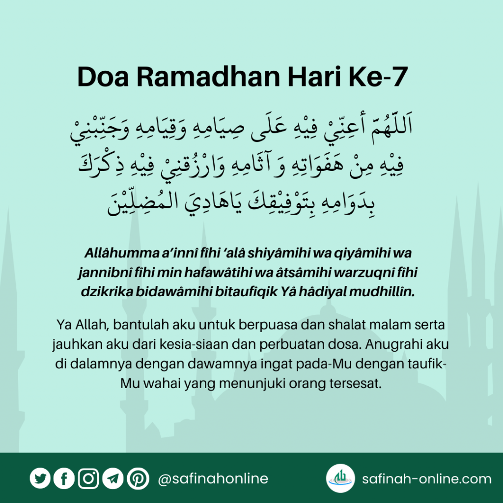 Doa Ramadhan Hari Ke-7 – Safinah Online