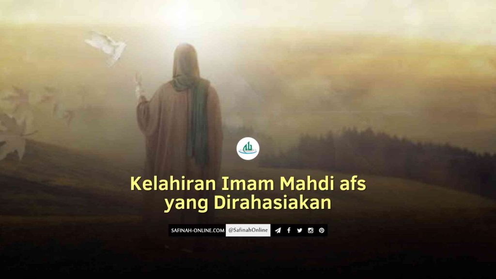 Konsep Imamah dalam Al-Qur’an – Safinah Online